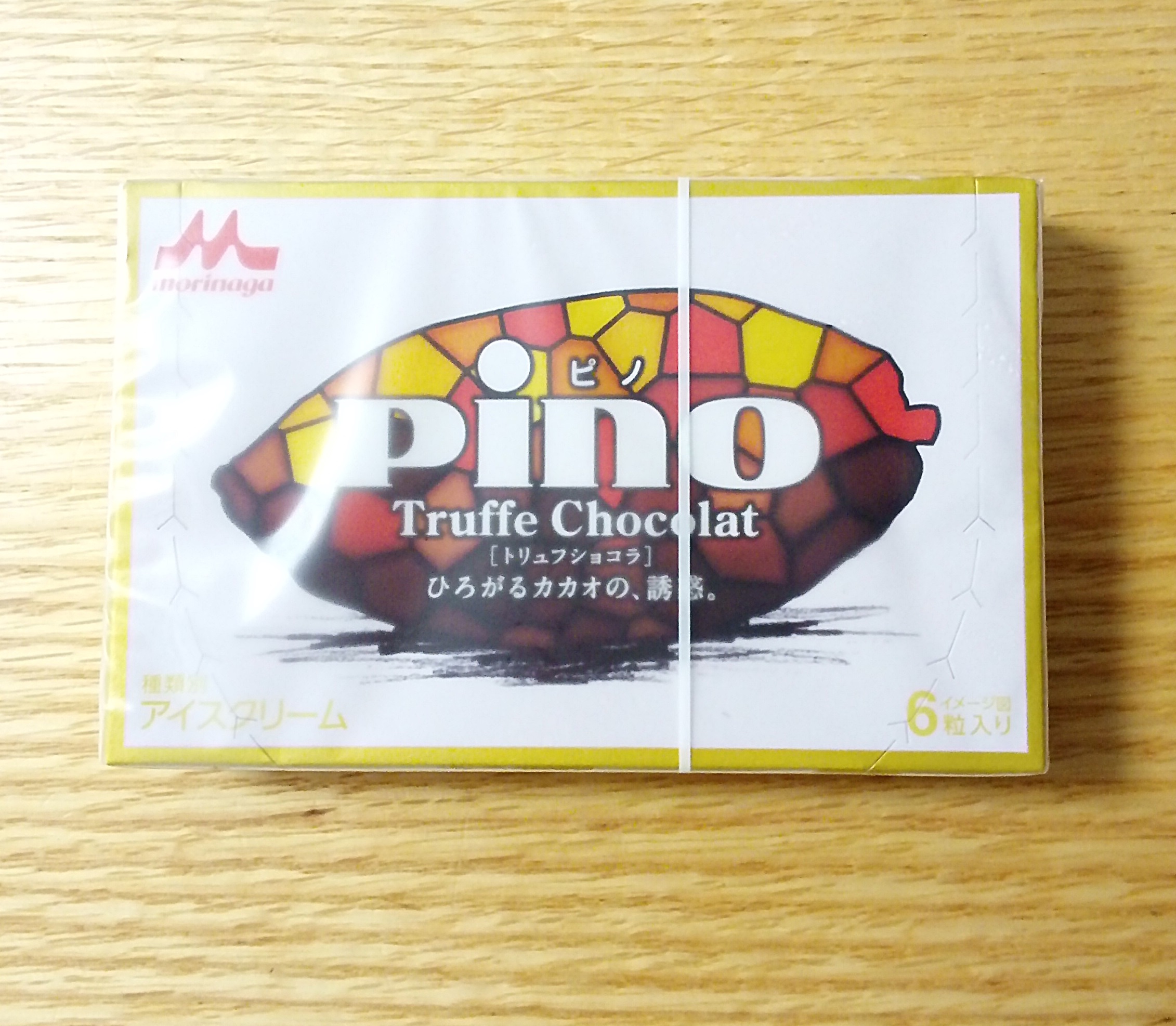 ピノ(PINO)アイスのカロリーと栄養成分は？トリュフショコラの味は？ | life is happy